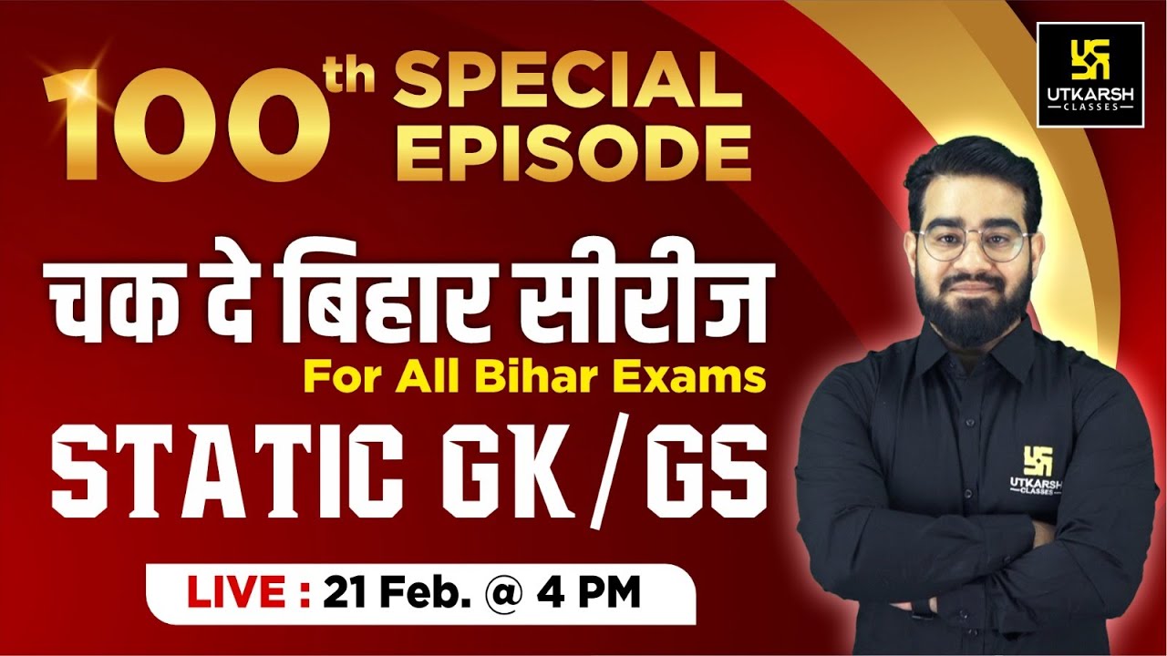 Bihar Static GK/GS #100 | Chak de Bihar Series | Static GK/GS By Chetan Sir | Bihar Utkarsh ...
