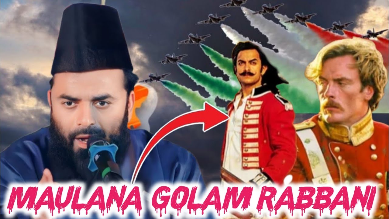 Maulana Gulam Rabbani Allahabadi new bayan2024 gulam rabbani ka takrir ...