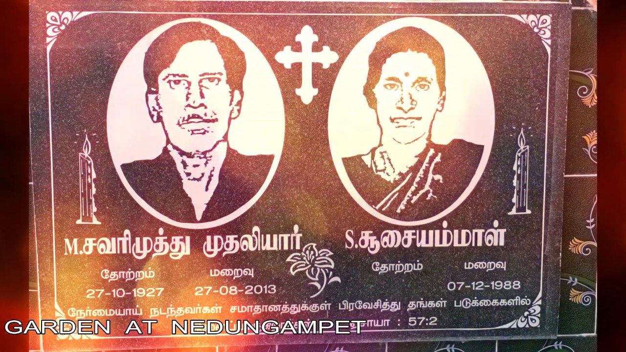 KALLARAI THOTTAM - YouTube