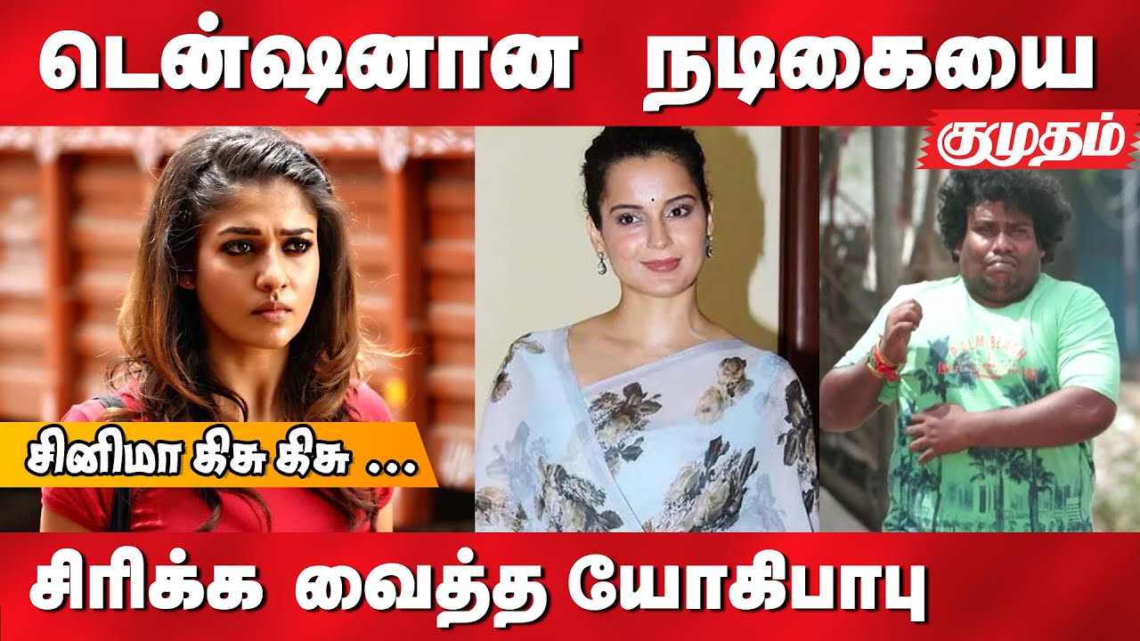 சொந்தப்படம் தயாரிக்கும் கிரிக்கெட் வீரர் மனைவி | Bailvan Ranganathan ...