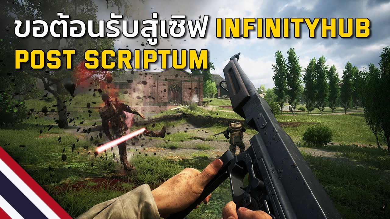 Post Scriptum | ยินดีต้อนรับสู่เซิฟไทย InfinityHub - YouTube