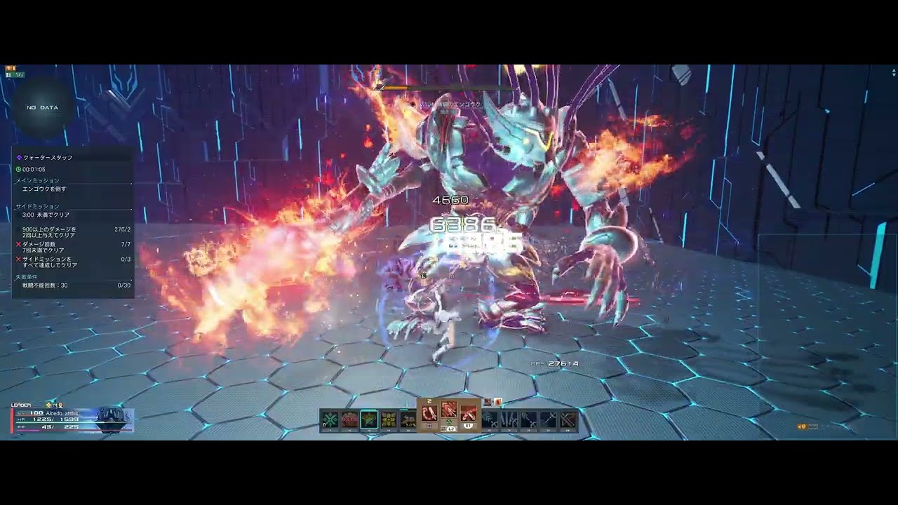 [PSO2:NGS] クォータースタッフ 1193.0% Hu/Sl 1:13.827 /Quarterstaff Arks Record ...