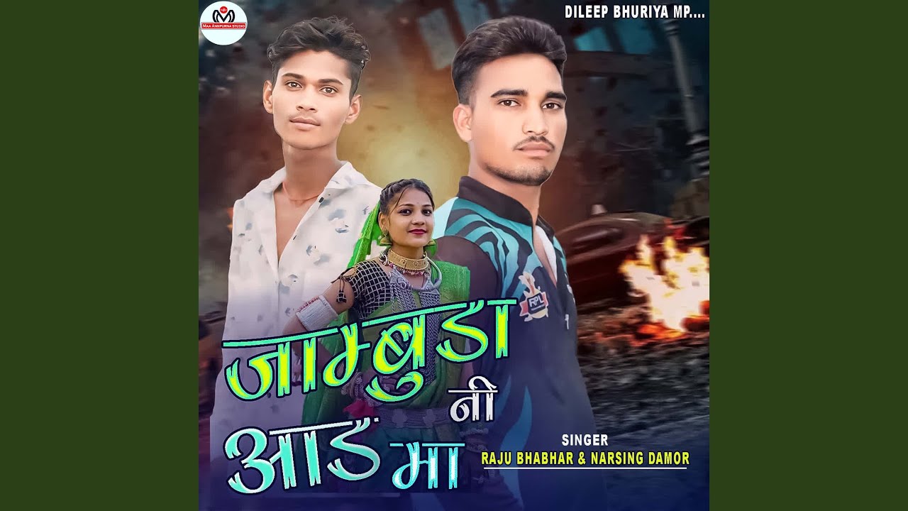jambuda Ni Aad Ma Non Stop - YouTube