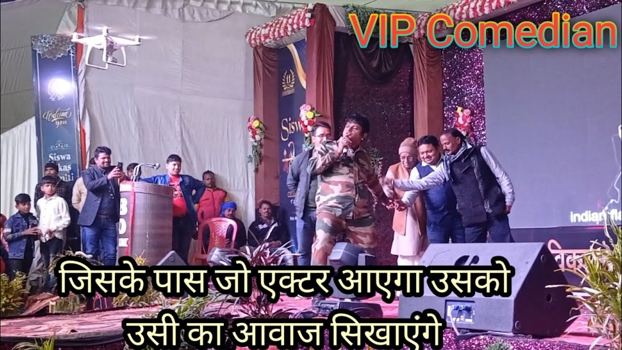 V.I.P Comedian Ka Stageshow || VIP Comedy || Stageshow Comedy - YouTube