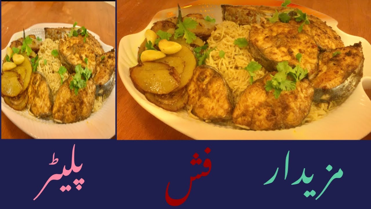 Mazedar fish platter// fish platter//spicy fish platter//Alisha kitchen ...