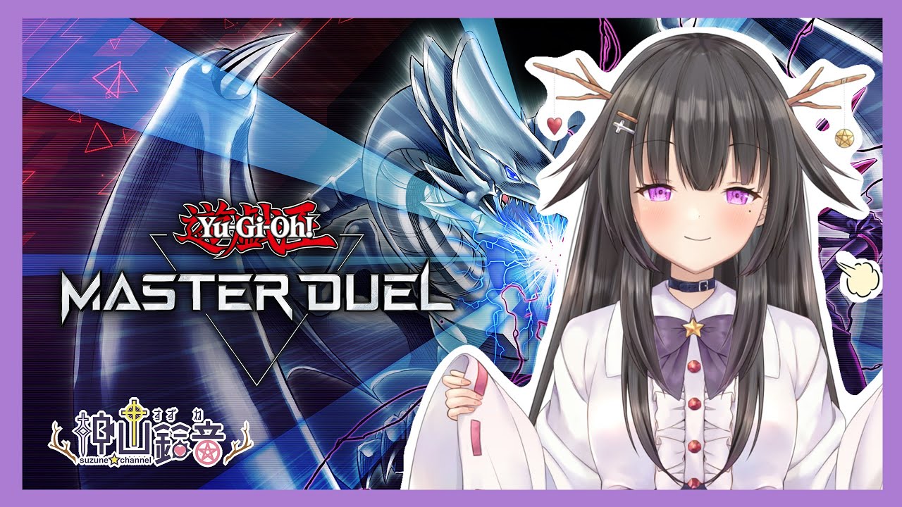 「master duel」打打RANK (20250516 #masterduel - YouTube