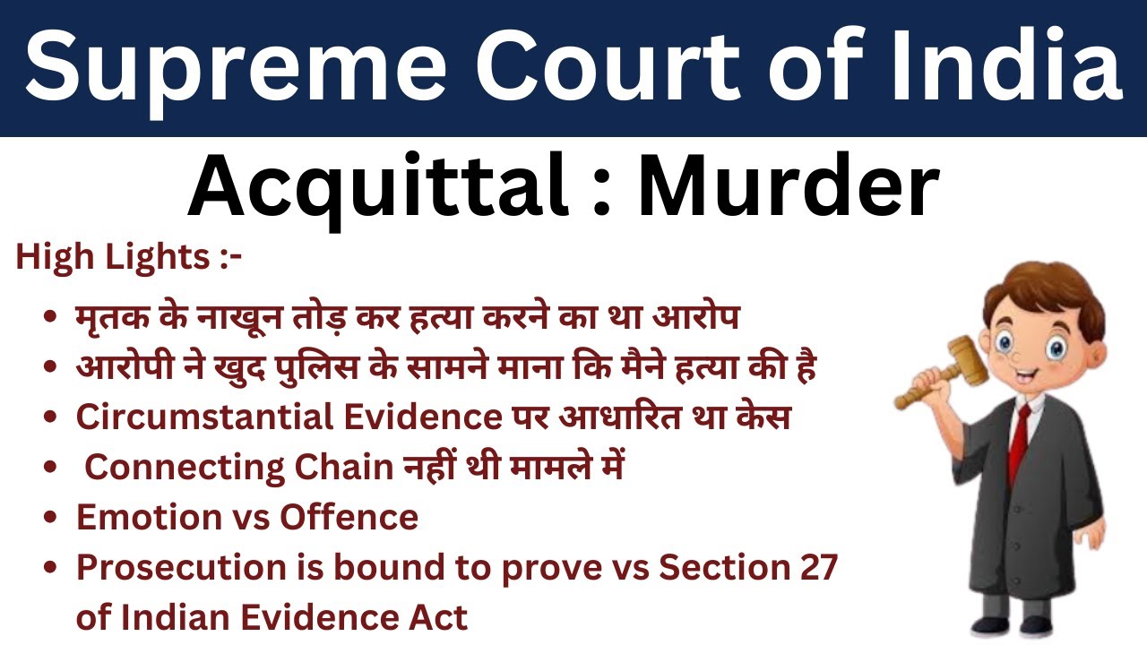 Murder | Section 302 IPC l 201 IPC l Circumstantial Evidences l Last ...