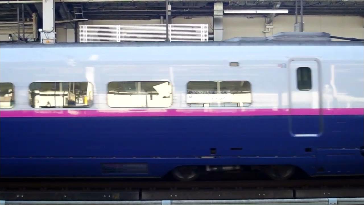 E2系J71編成 やまびこ202 - YouTube