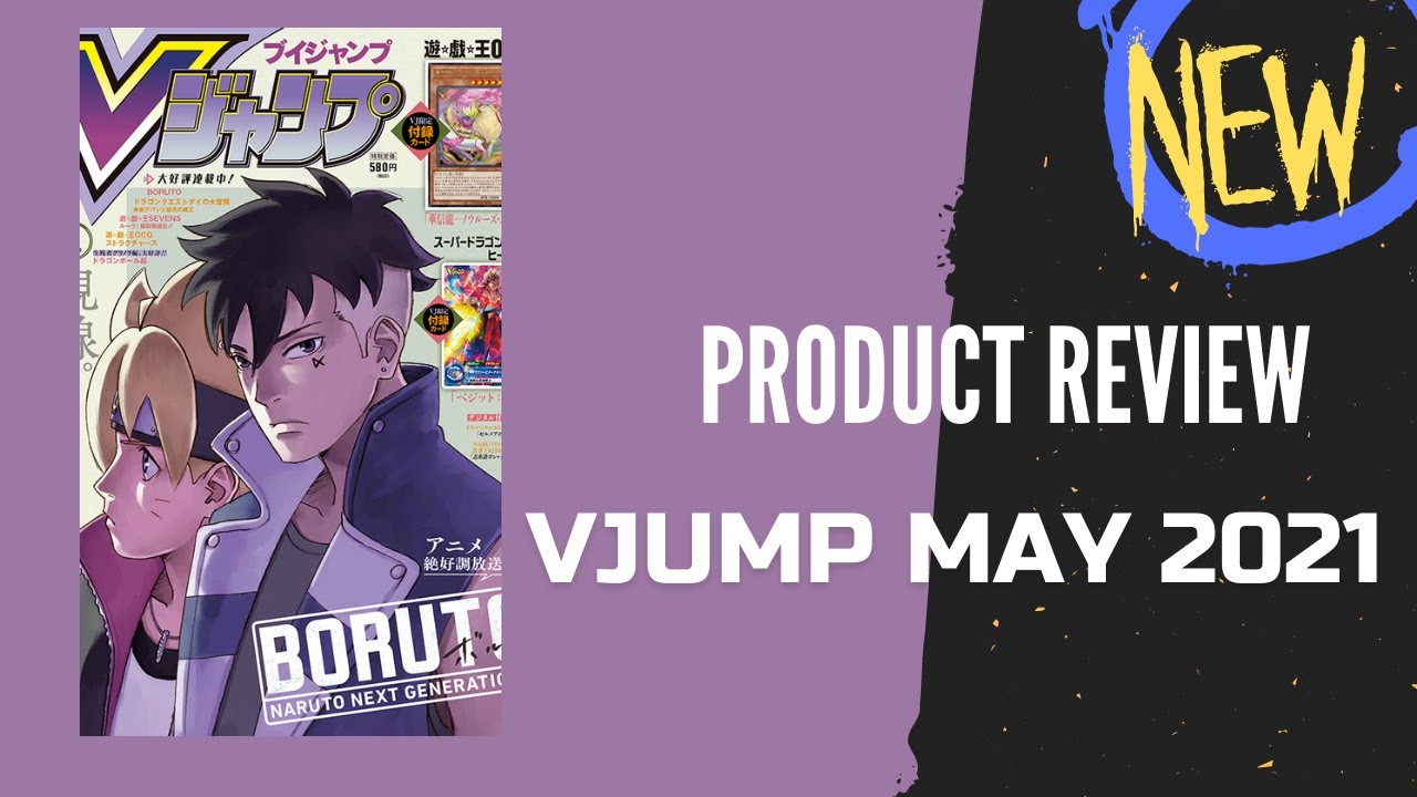 【遊戯王】Reviewing V Jump May 2021 Promotional Card for OCG 2021 | Yu-Gi-Oh ...