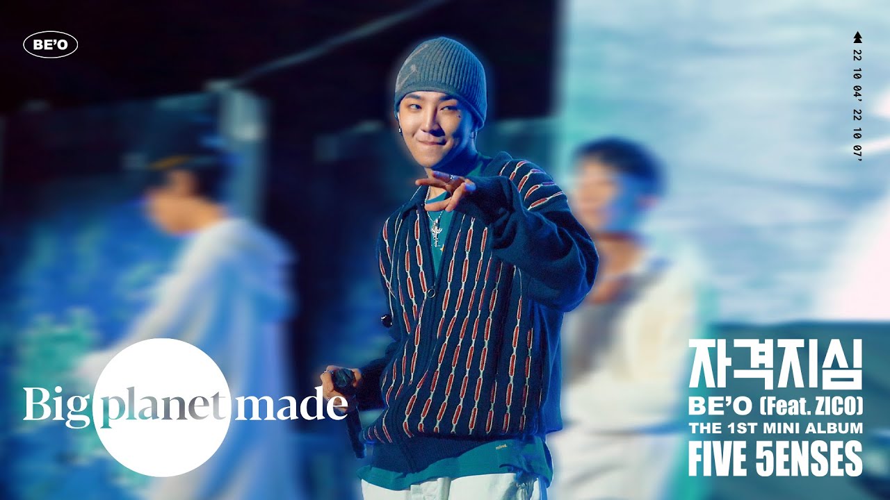BE'O (비오) - '자격지심 (Feat. ZICO)' Live Clip [2022 명지대학교 축제] - YouTube