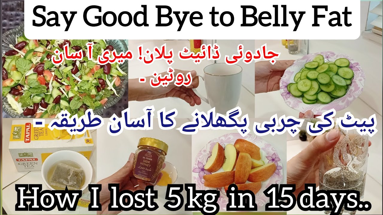 How I lost 5kg in 15days👍/My Easy Diet Routine /Best Tips to reduce ...