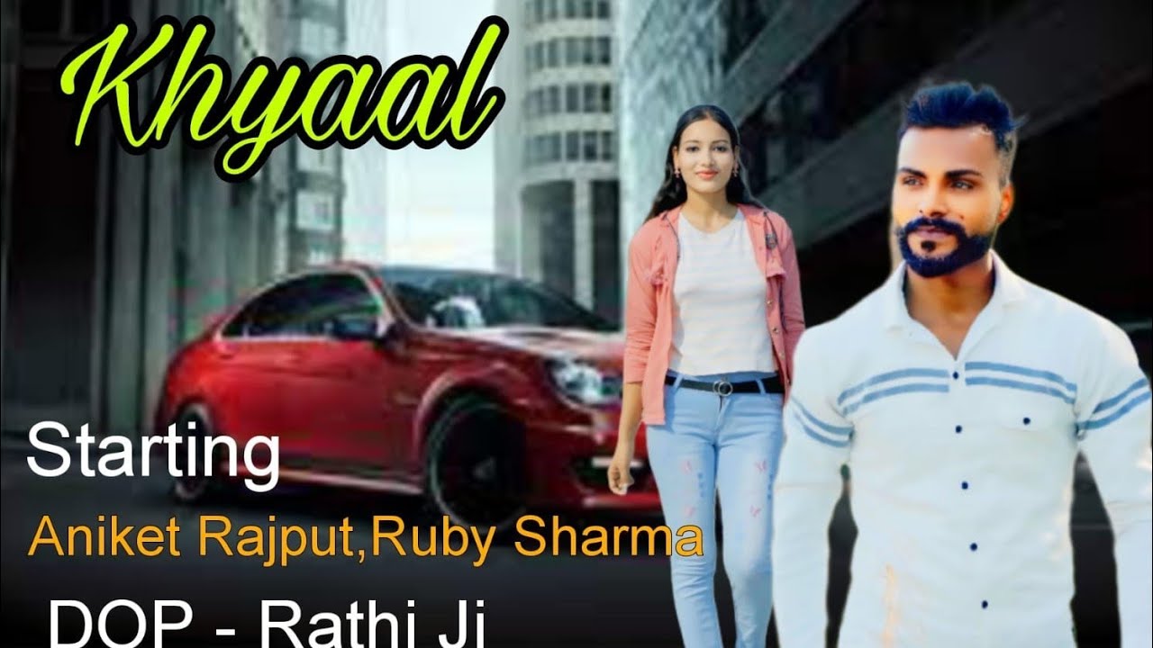 khyaal/Aniket rajput and Ruby sharma - YouTube