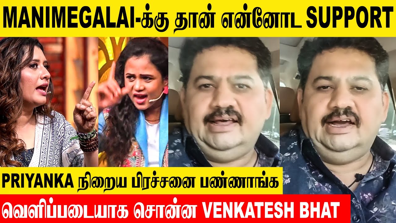 Cook With Comali 5 - Chef Venkatesh Bhat Reacts To Manimegalai ...