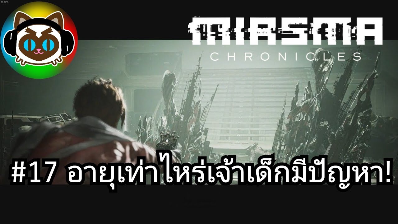 Miasma Chronicles Chro2 Part7, Troublesome Boy - YouTube