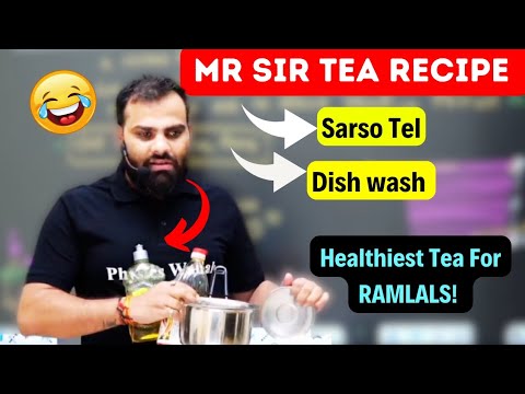 MR Sir Making Tea in Live Class 😱 🔥 Ugandian Tea by MR Sir - YouTube