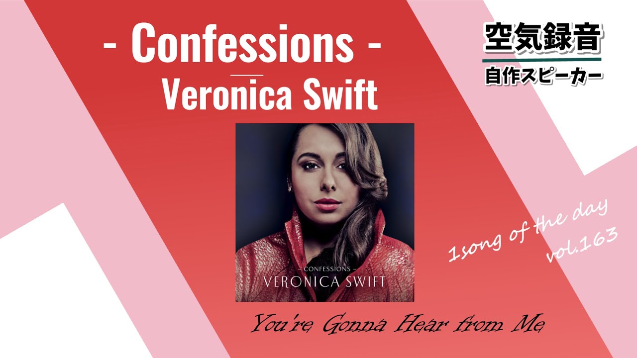 [AUDIO DIY] listen to female vocal music (Veronica Swift) - YouTube