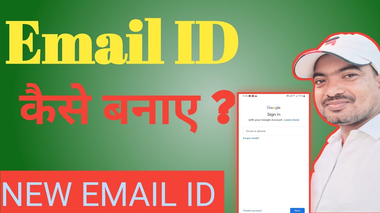 |How Does Create New Email id ?| EMAIL ID कैसे बनाए?| Gmail ID Kaise ...