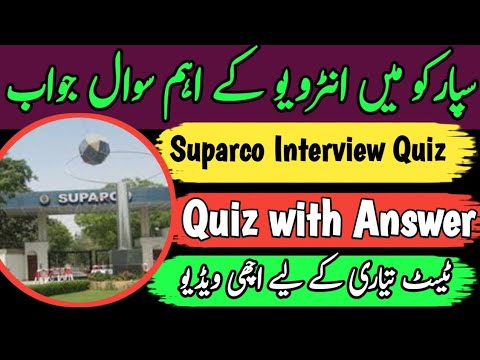 Suparco Interview Quiz with answer - YouTube
