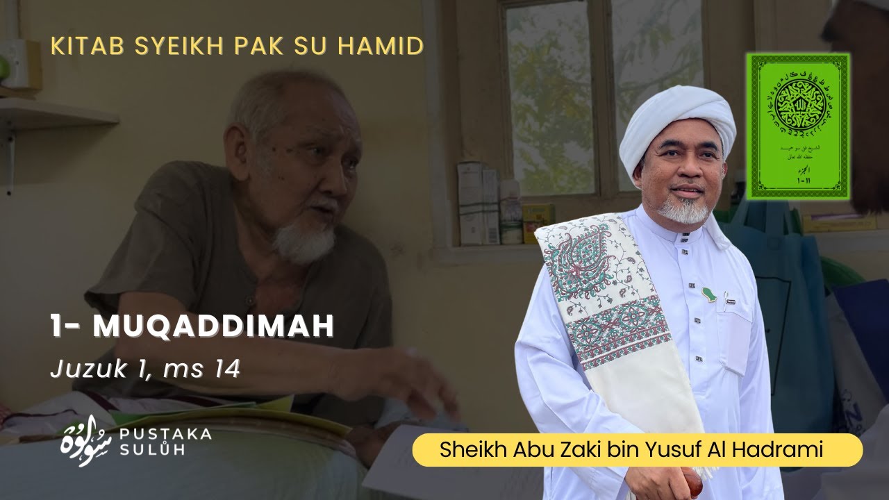 Sesi 1 - Muqaddimah | Kitab Pak Su Mid oleh Sheikh Abu Zaki Al Hadrami ...