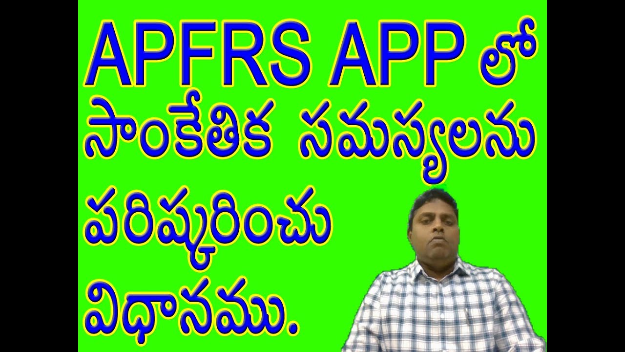 APFRS TECHNICAL PROBLEMS AND SOLUTIONS - YouTube