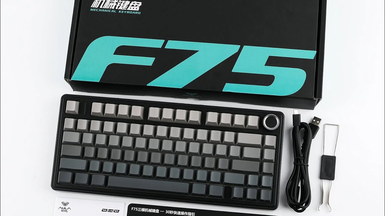 Aula F75 Pro sound test - YouTube