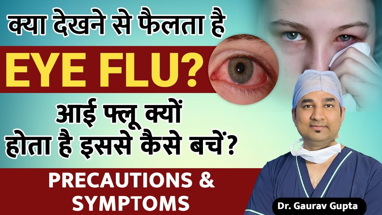 What Is Eye Flu | Causes, Symptoms, and Prevention | Dr. Gaurav Gupta ...