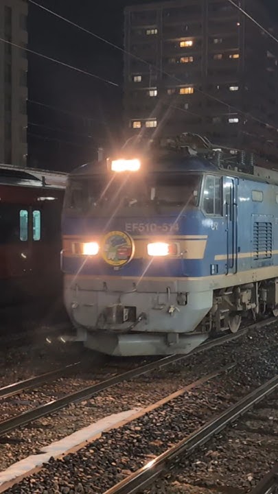 EF510-514(復興HM付)牽引2090レ秋田駅着発 - YouTube