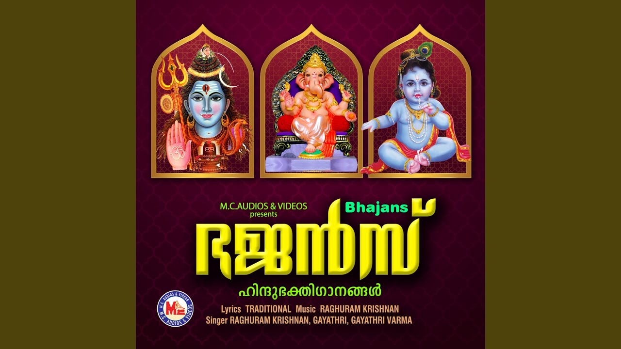 Raam Bolo Shyam Bolo - YouTube