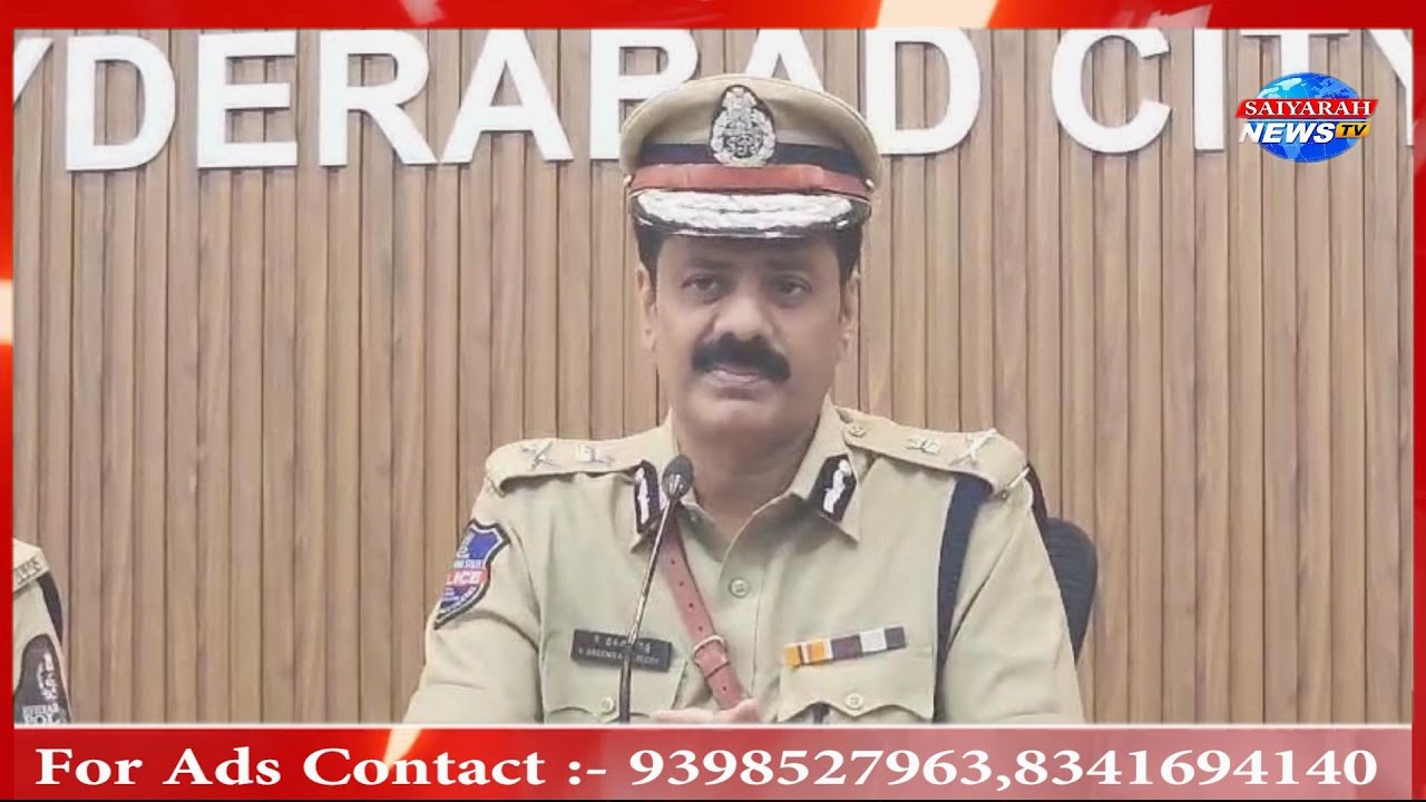 Kothakota Srinivas Reddy Takes Charge As Hyderabad New CP |Command And ...