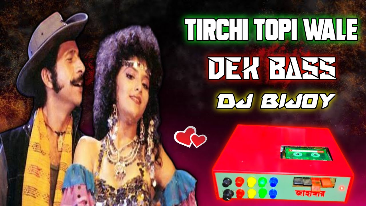 Tirchi Topi Wale dek bass song⚡Dj Bhaben full matal dance mix⚡Dj Bijoy ...