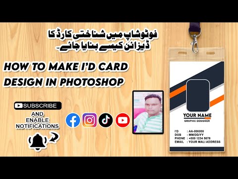 How To Make ID Card Design in Photoshop - YouTube