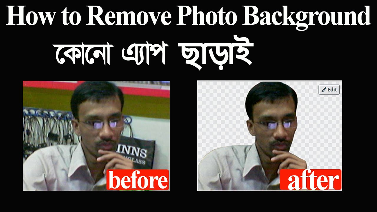 how to remove photo background without App - YouTube