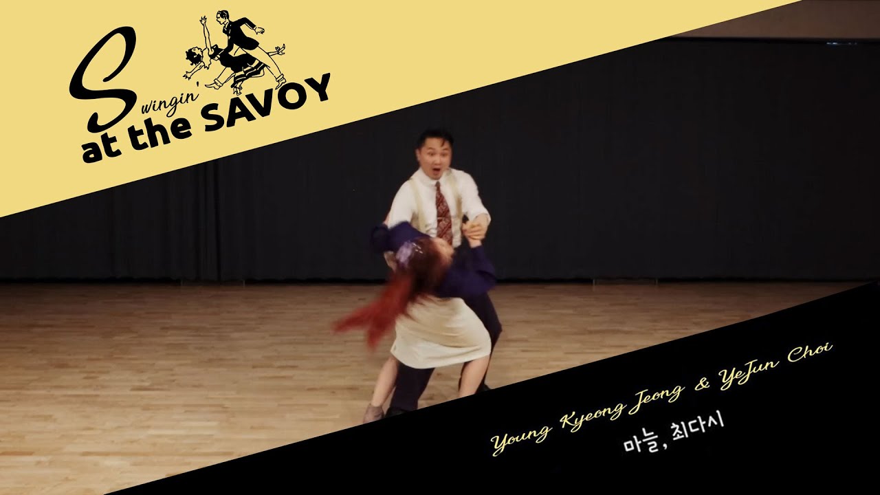 Swingin' at the SAVOY 1st(2022) - Young Kyeong Jeong & YeJun Choi - YouTube