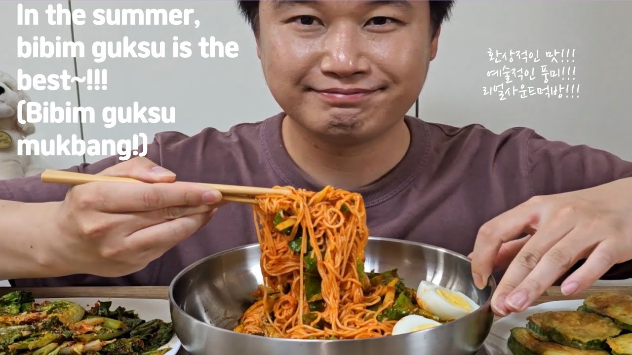 여름엔 비빔국수가 최고죠~!!!(비빔국수 먹방!)In the summer, bibim guksu is the best ...
