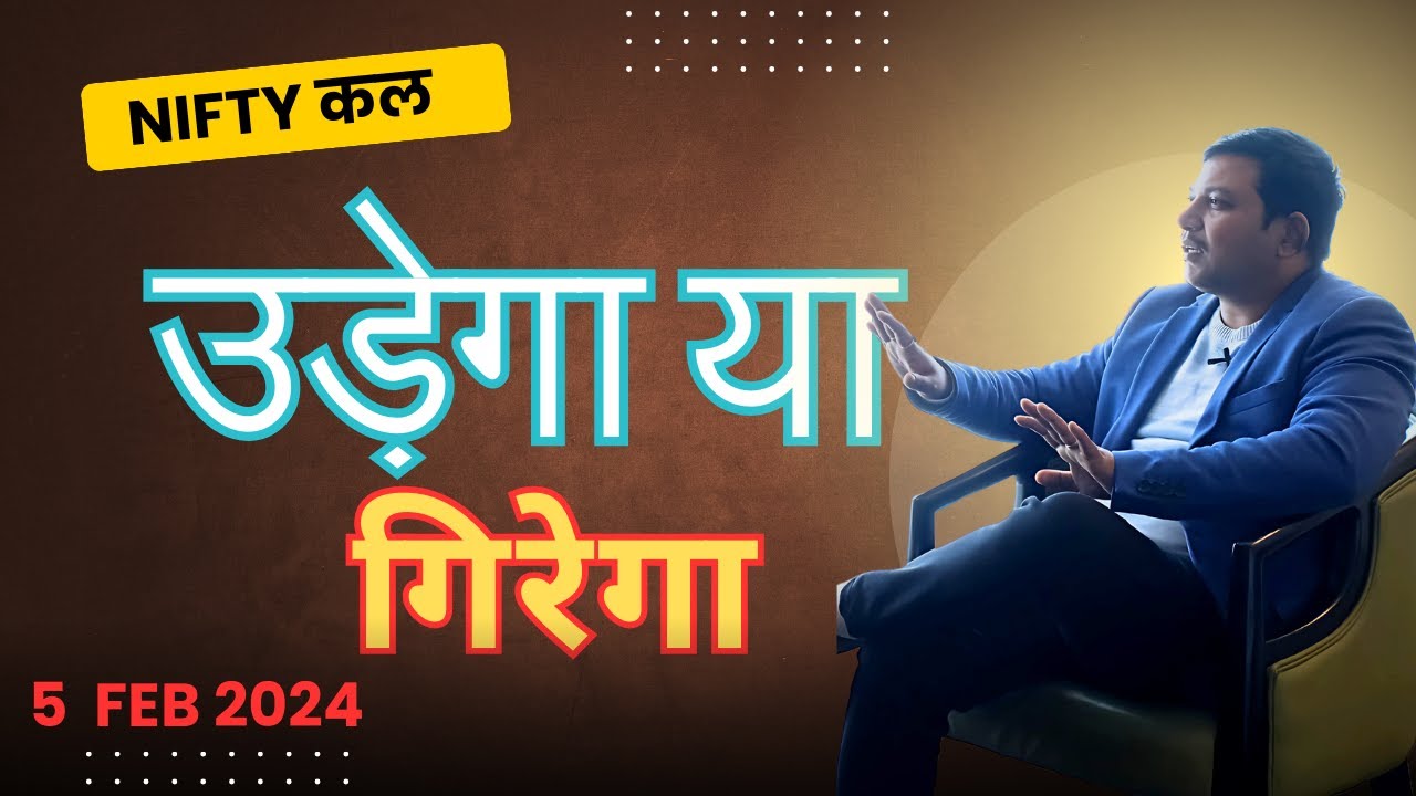 #nifty kal udega ya mudega - YouTube