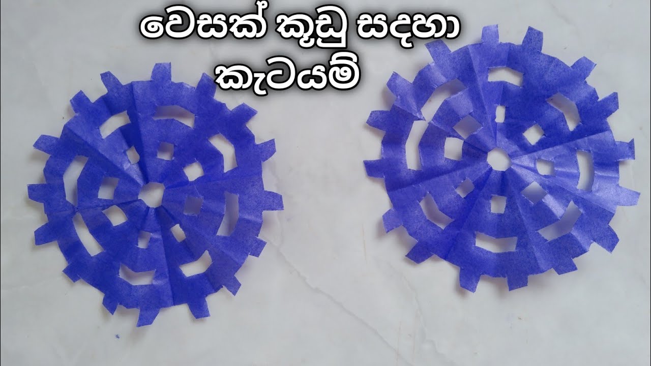 Vesak kudu katayam | Paper cutting design for Vesak | වෙසක් කූඩු සදහා ...