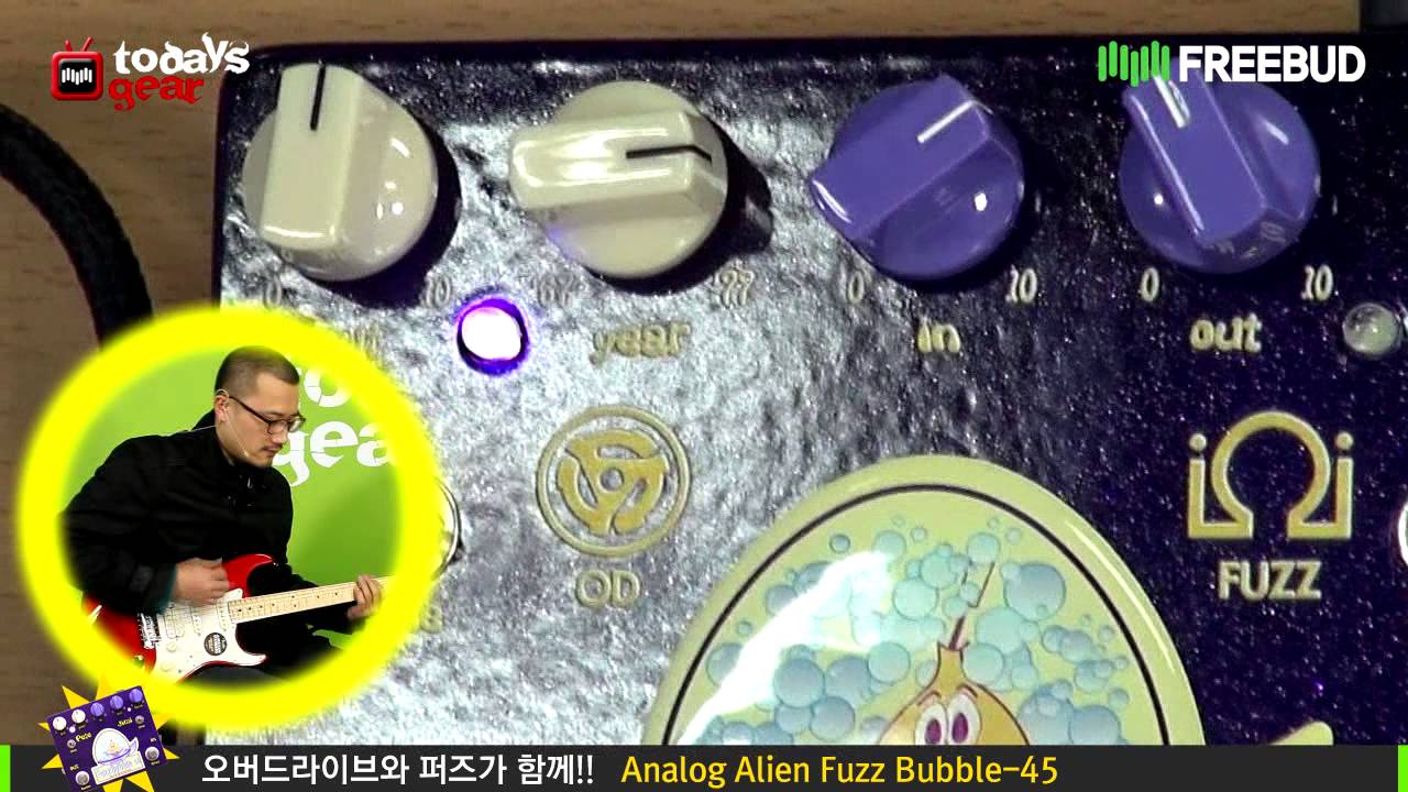 [프리버드]2005회 Todays gear 투데이스기어 오버+퍼즈! Analog Alien Fuzz Bubble-45 - YouTube