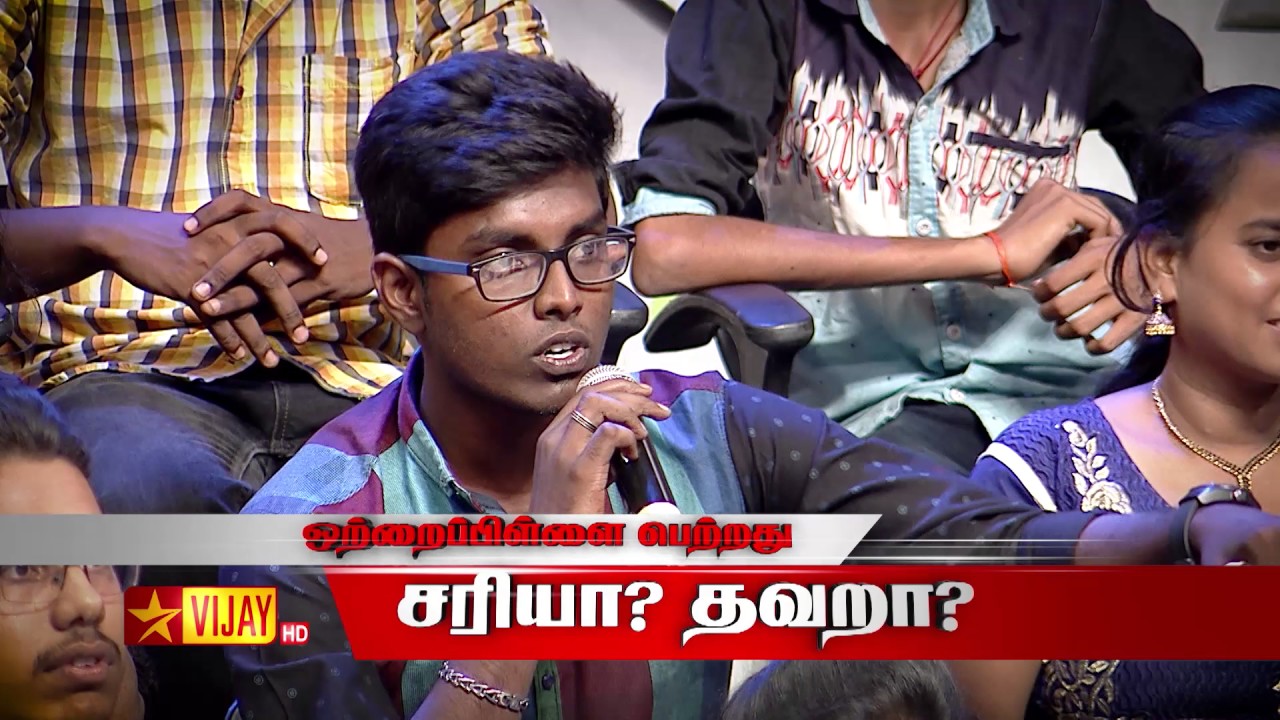 Namitha Neeya Naana Memes