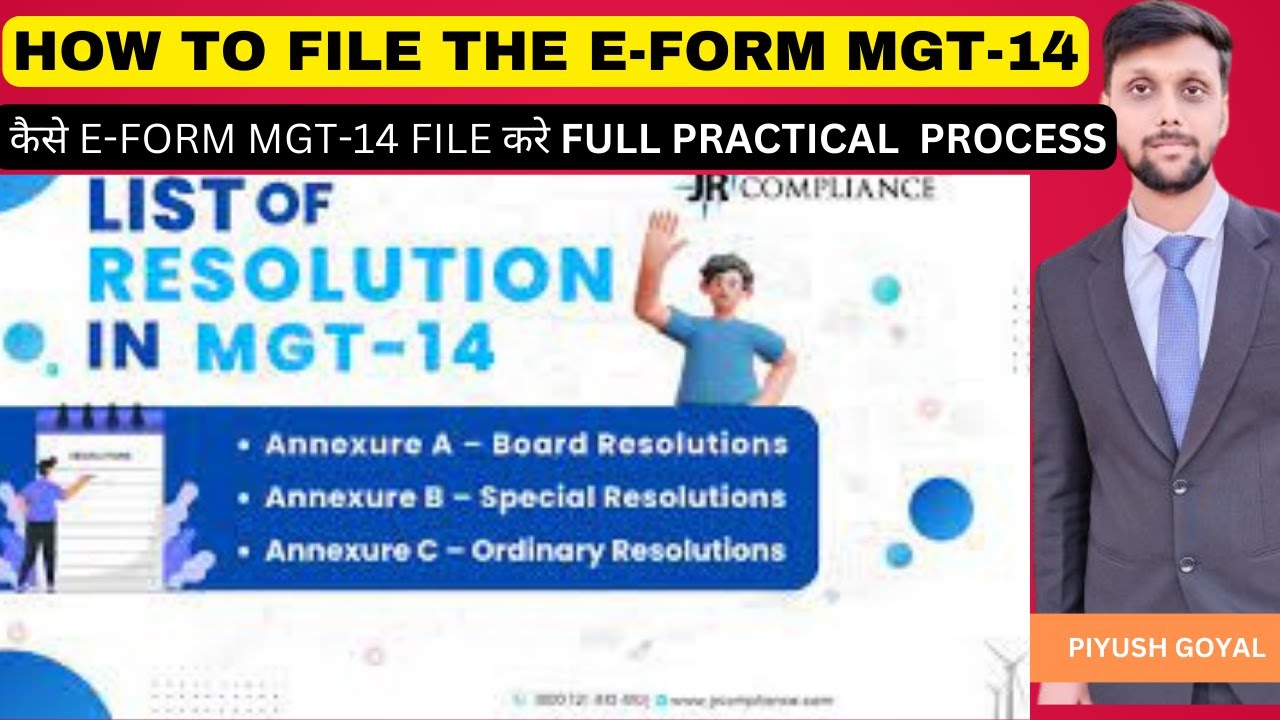 How To File Form MGT 14 On MCA V3 Form MGT 14 Filing Process On V3 how-to-file-form-mgt-14-on-mca-v3-form-mgt-14-filing-process-on-v3