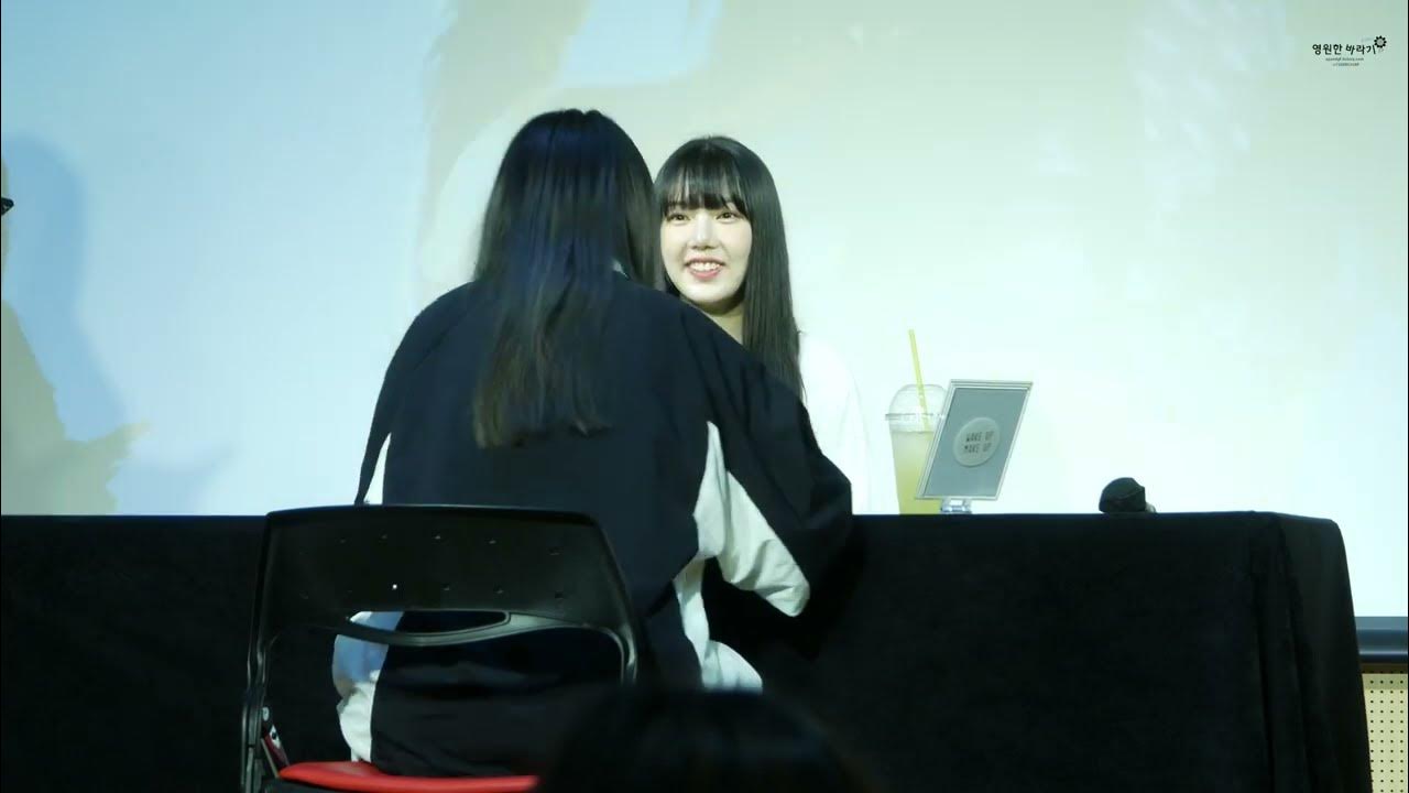 [4K 60P] 230826 예린 The 2nd Mini Album [Ready, Set, LOVE] 제이제이뮤즈 대면 팬사인회 직캠(Fancam) - 2 - YouTube