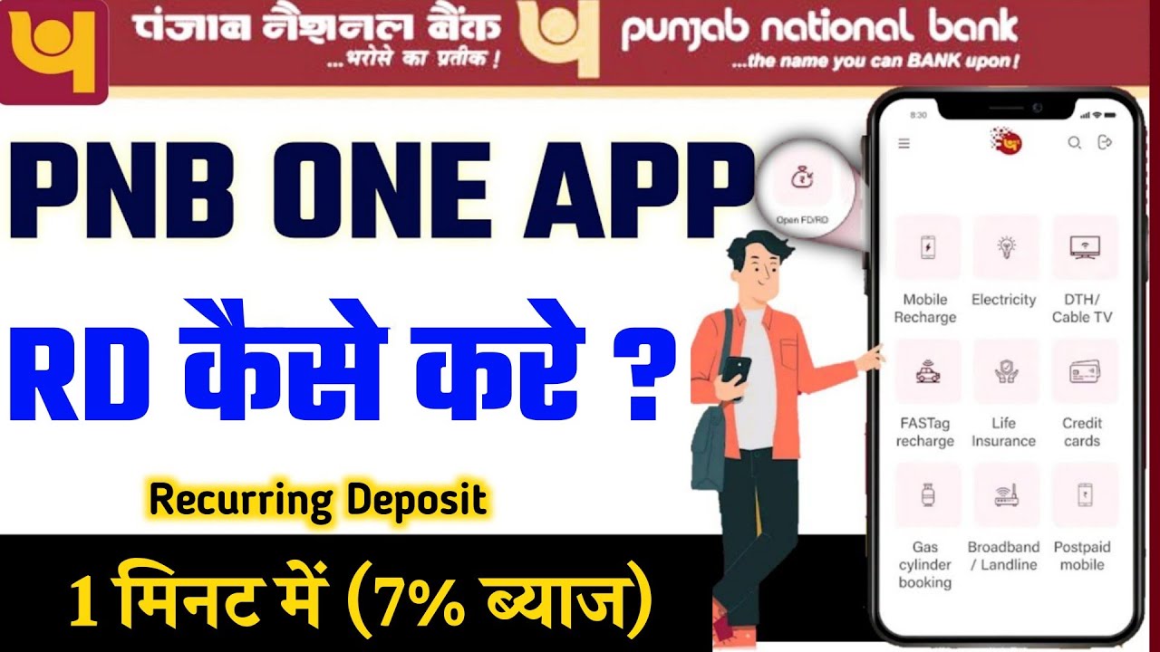 PNB RD Account Opening Online | PNB One App Se Recurring Deposit Kaise ...