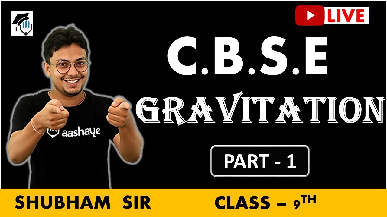 GRAVITATION || GRAVITATIONAL CONSTANT || FREE FALL || CLASS 9TH || C.B ...