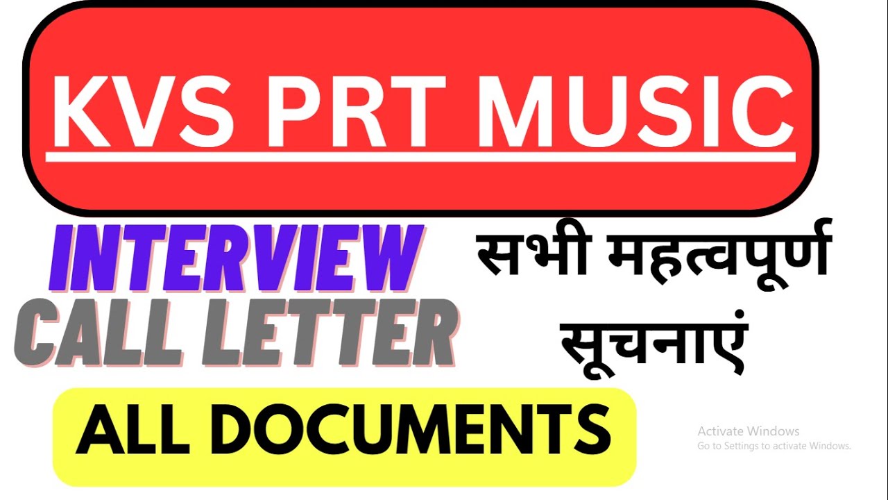 Kvs prt interview call letter | kvs interview all information #kvsprt # ...