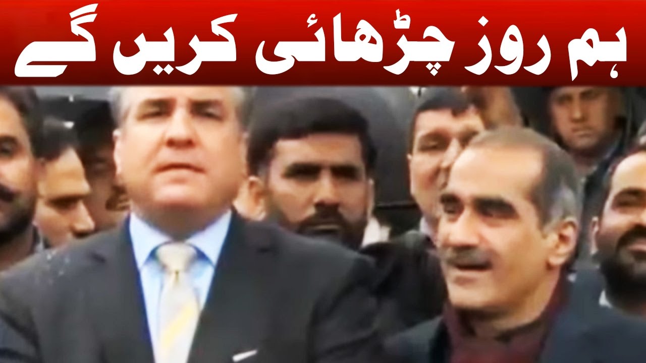 Khawaja Saad Rafiq and Daniyal Aziz Bulldoze Imran Khan - YouTube