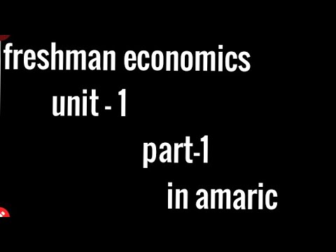 Freshman economics unit- 1 part- 1 amaric - YouTube