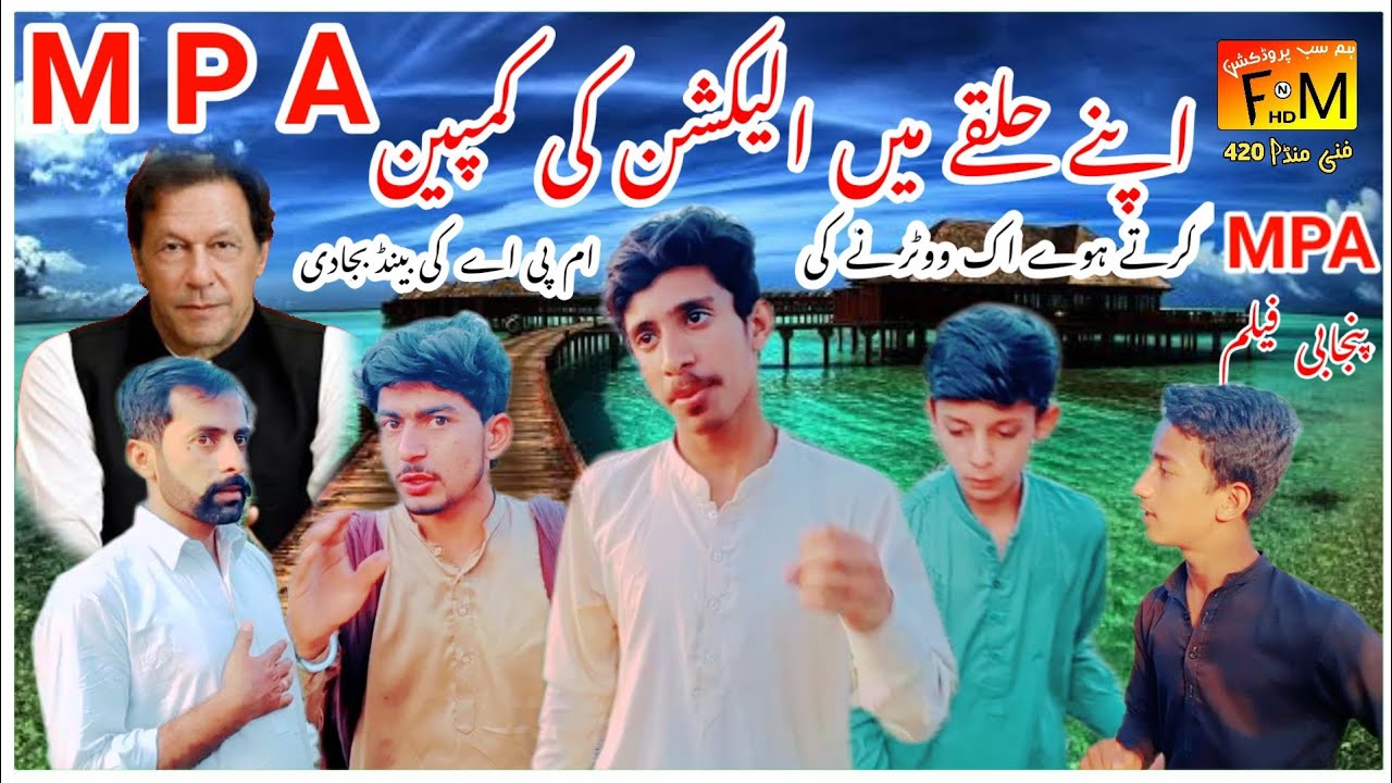 MPA Election Campaign | Punjabi Teli Film | Funny Video | Munda 420 ...