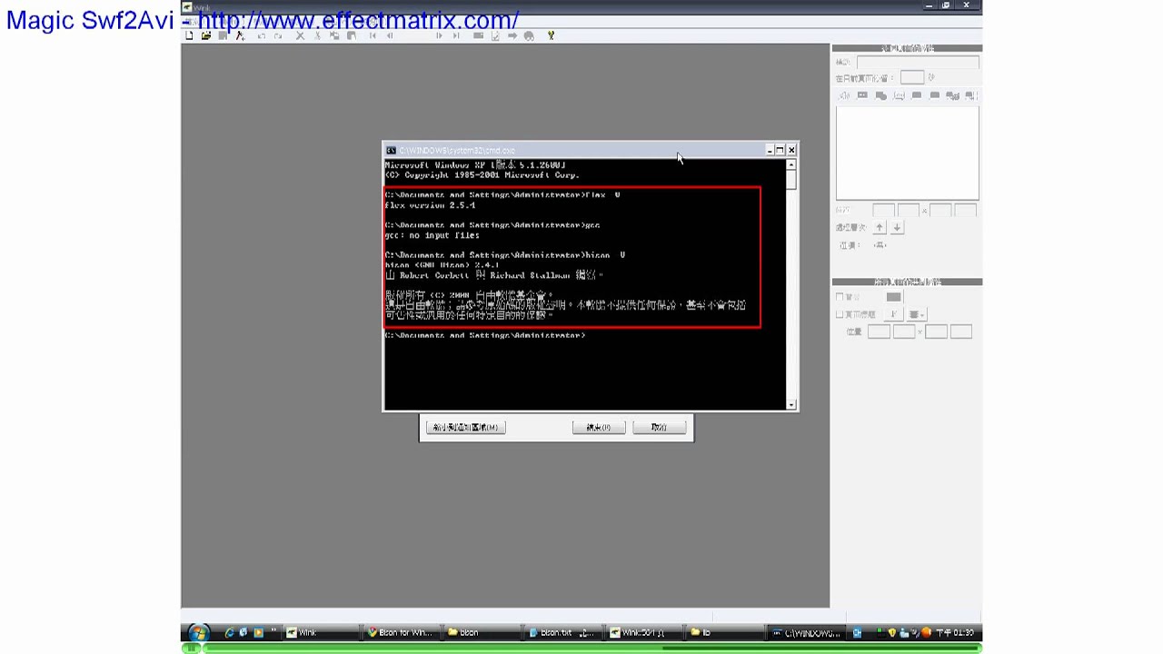 lex and bison for Windows - YouTube
