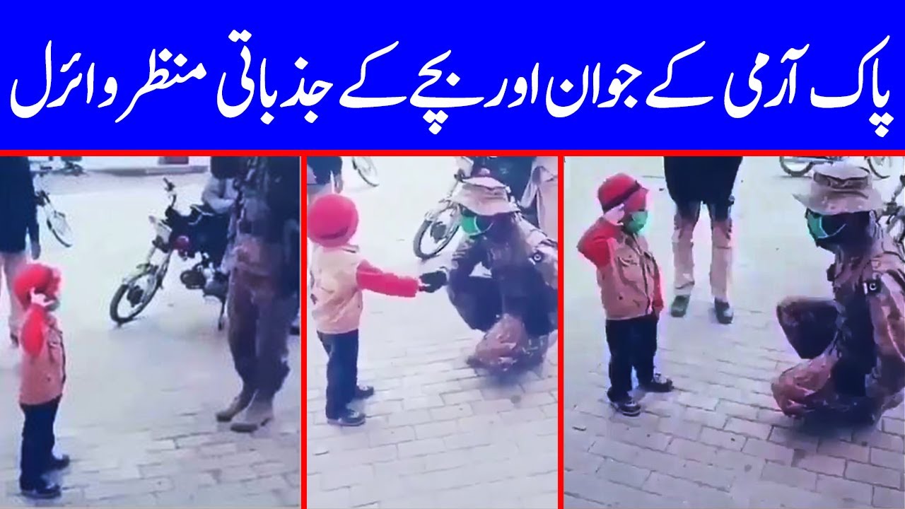 Child Love For Pak Army New Viral Video | Pak Fauj Officers Amazing ...
