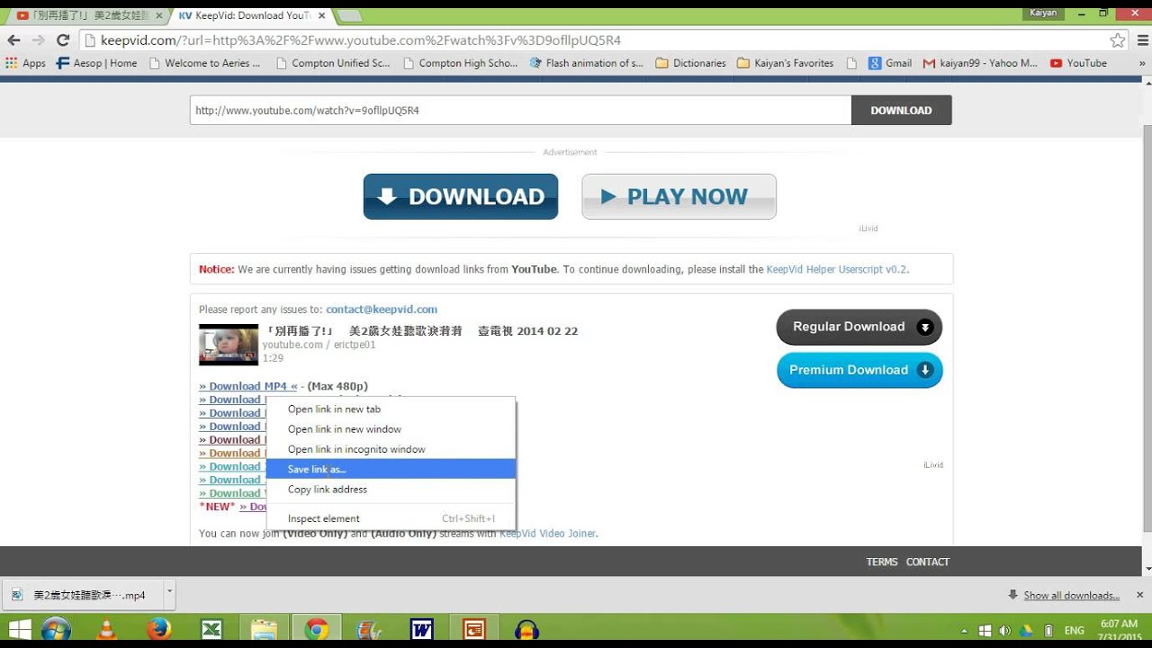 Keepvid Tutorial (中文解說) - YouTube