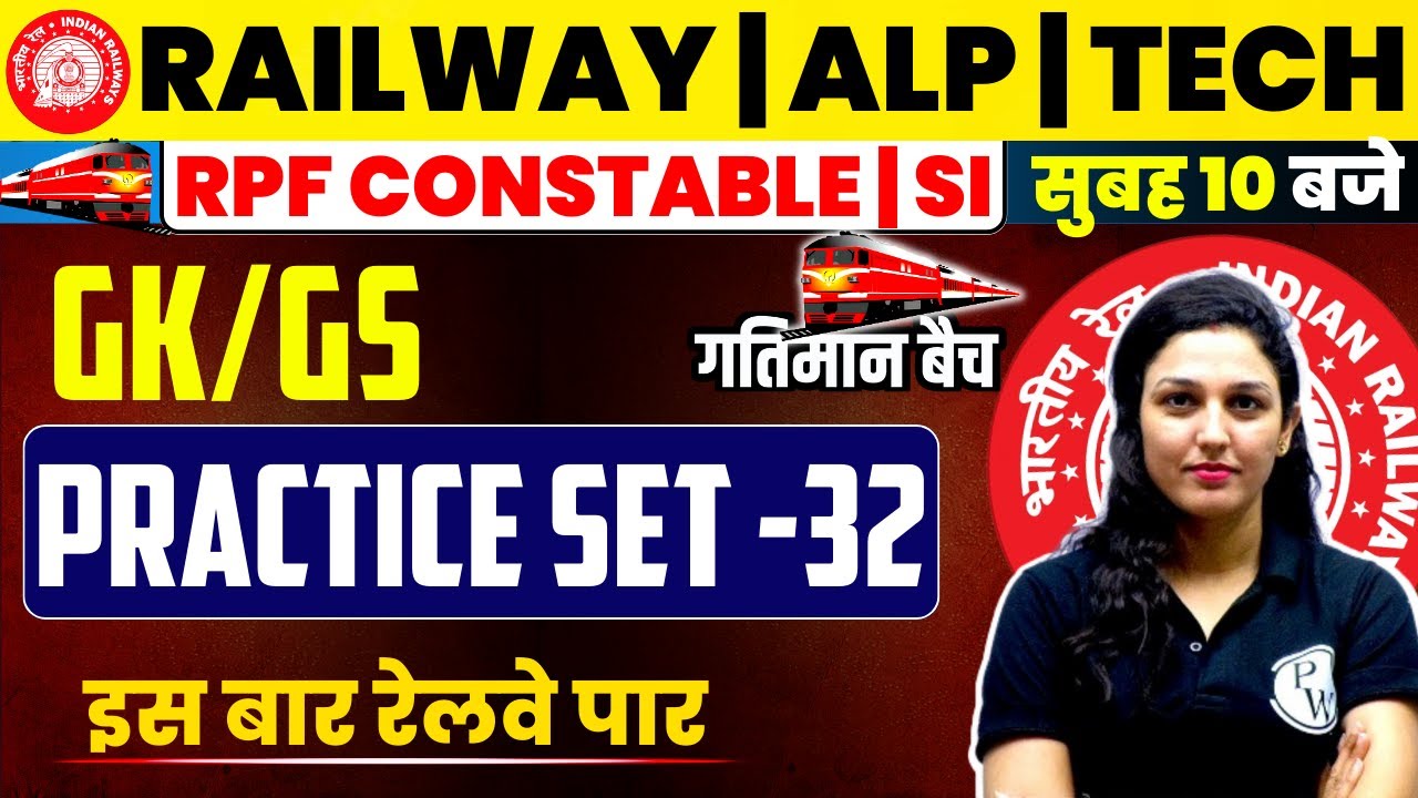 RRB ALP/RPF CONSTABLE/SI | RAILWAY COMPLETE GK/GS CLASS | GK/GS ...
